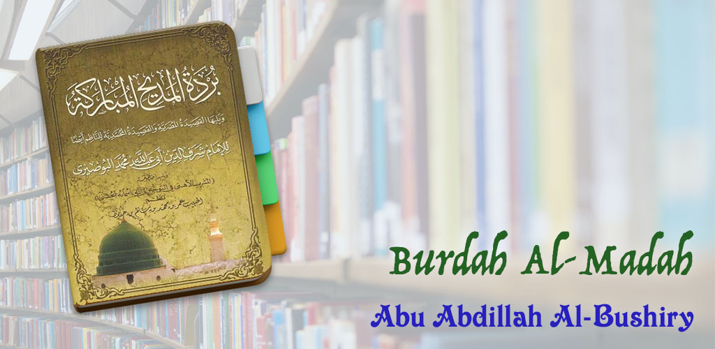 Burdah Madah Al-Bushiry - Kitab Kuning Digital