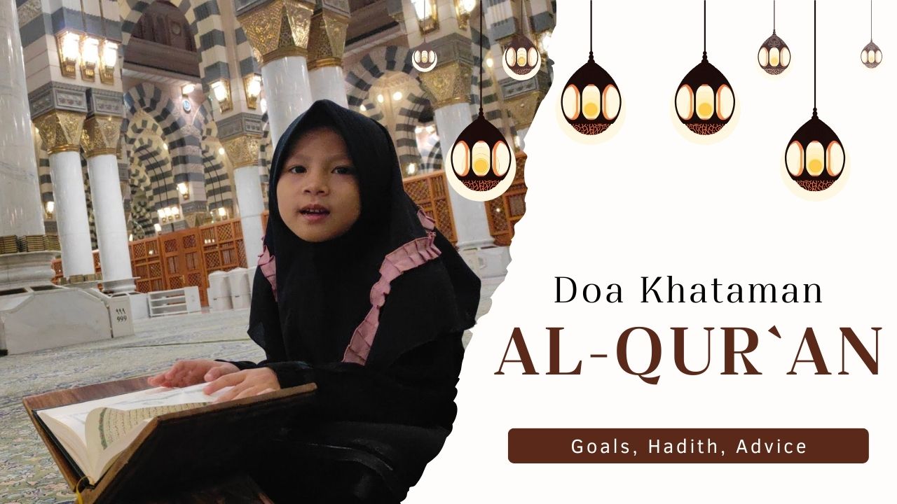 Doa Khataman Al-Qur`an (versi panjang) - Kitab Kuning Digital