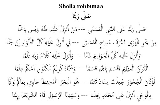 Sholla robbunaa - صَلَّى رَبُّنَا - Kitab Kuning Digital